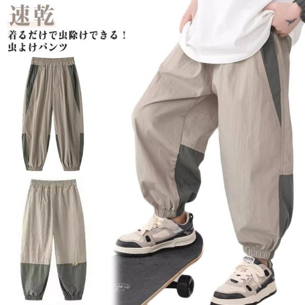 【サイズ】     【110】 着丈60cm ヒップ86cm ウェスト46cm 前股上26cm 【120】 着丈65cm ヒップ90cm ウェスト48cm 前股上27cm 【130】 着丈70cm ヒップ94cm ウェスト50cm 前股上2...