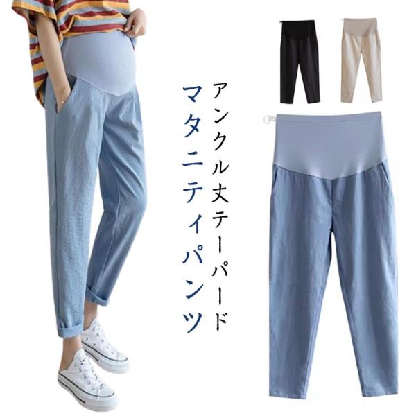 【サイズ】    【F】 ヒップ98cm ワタリ幅50cm 着丈92cm 【大】 ヒップ106cm ワタリ幅54cm 着丈94cm 【加大】 ヒップ112cm ワタリ幅58cm 着丈96cm 【特大】 ヒップ122cm ワタリ幅62cm 着...