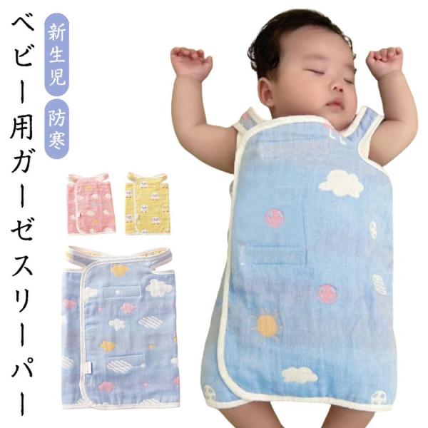 【サイズ】    【S】 幅78cm 縦35cm 目安ウェスト40-56cm 【M】 幅85cm 縦40cm 目安ウェスト55-75cm 【L】 幅88cm 縦45cm 目安ウェスト60-80cm 【XL】 幅93cm 縦63cm 目安ウェ...