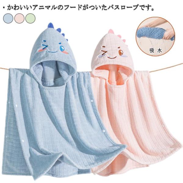 【サイズ】60×120cm 70×140cm　　　　※上記サイズは平置き実寸になります。サイズ表の実寸法は商品によって1-3cm程度の誤差がある場合がございます。