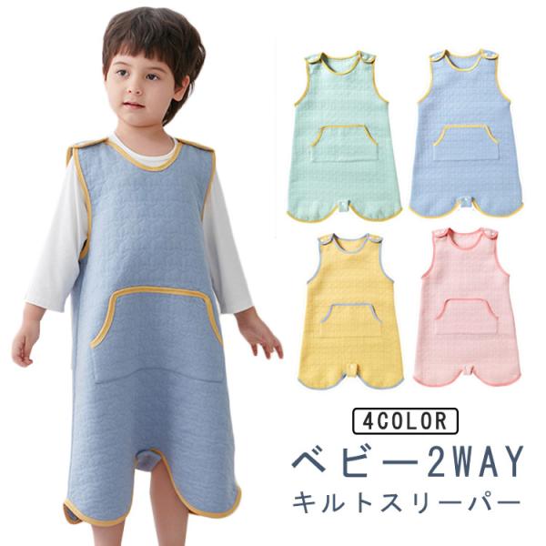 【サイズ】     【M】 着丈62cm バスト38cm 肩幅27cm 目安身長65-90cm 【L】 着丈70cm バスト40cm 肩幅28cm 目安身長85-105cm 【XL】 着丈78cm バスト42cm 肩幅29cm 目安身長95...