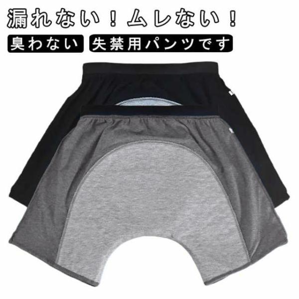 M　適応体重35-50kg L　適応体重50-65kg XL　適応体重65-77.5kg 2XL　適応体重75-85kg3XL　適応体重80-90kg