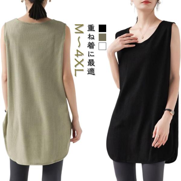 【M】着丈77　バスト98　【L】着丈78　バスト104　【XL】着丈79　バスト110　【2XL】着丈80　バスト116　【3XL】着丈81　バスト122　【4XL】着丈82　バスト128　※サイズ表の実寸法は商品によって1-3cm程度の...