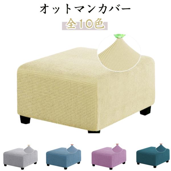 幅34-45cm高さ38-45cm