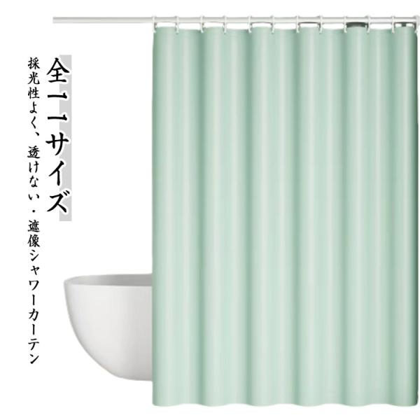 幅80丈180cm 幅120丈180cm 幅120丈200cm 幅150丈180cm 幅150丈200cm 幅180丈180cm 幅180丈200cm 幅200丈180cm 幅200丈200cm 幅200丈240cm 幅240丈200cm