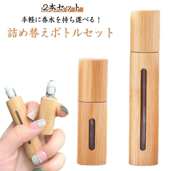 10ML:2*9.4CM　 5ML:2*6.6CM　 ※サイズは手作業で測定されますので、多少の誤差が生じる場合がございます。