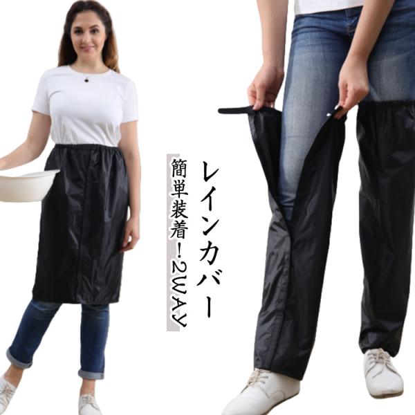 【M】筒長49　筒幅40　おすすめ身長110-140cm　【L】筒長61　筒幅44　おすすめ身長140-160cm　【XL】筒長68　筒幅55　おすすめ身長160-185cm　※サイズ表の実寸法は商品によって2-3cm程度の誤差がある場合が...