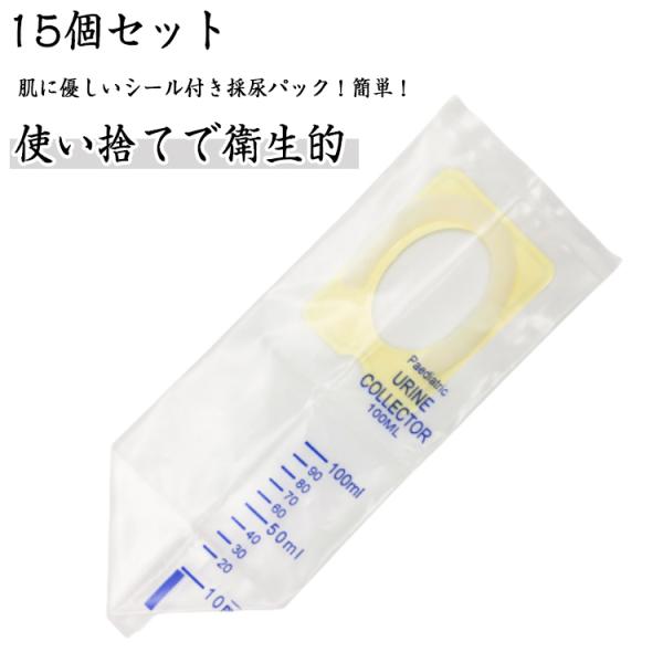 容量約100ml