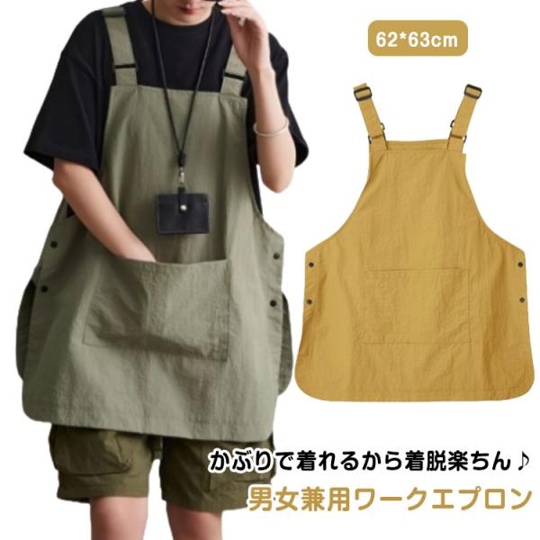 62*63cm　※サイズ表の実寸法は商品によって1-2cm程度の誤差がある場合がございます。　