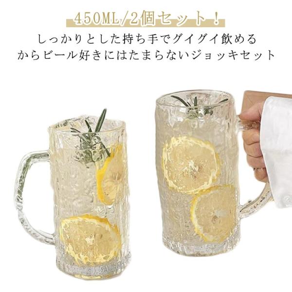 450ML　※耐熱ガラスではありません。※サイズ表の実寸法は商品によって1-2cm程度の誤差がある場合がございます。　