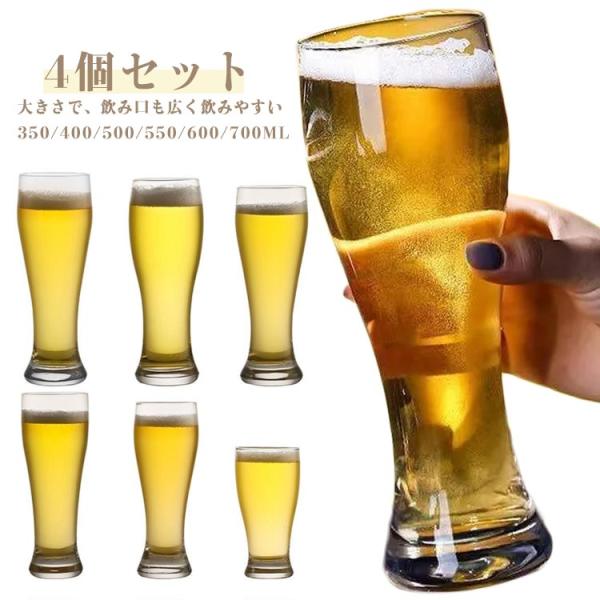 350ML:口直径7.5cm/高さ15cm/底部直径5.5cm　400ML:口直径7cm/高さ20cm/底部直径6cm　500ML:口直径7.5cm/高さ21cm/底部直径6cm　550ML:口直径7.5cm/高さ21.5cm/底部直径7c...