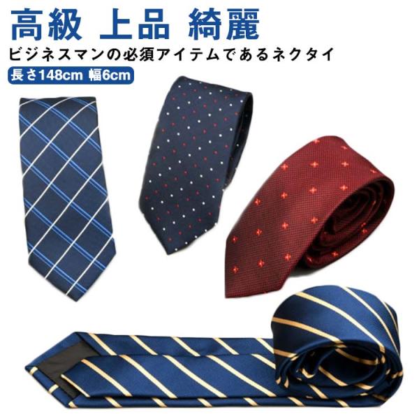 手動：長さ148cm 幅6cm※サイズは平置き実寸になります。サイズ表の実寸法は商品によって1-3cm程度の誤差がある場合がございます