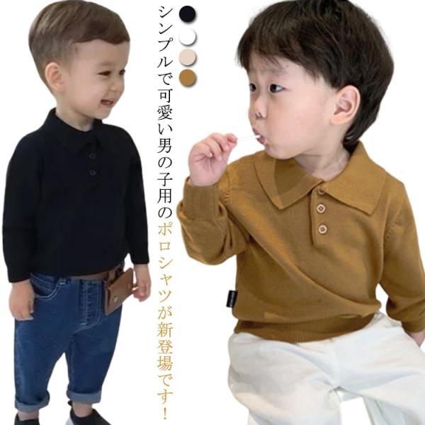 80 着丈34バスト60袖丈28おすすめ身長75-85cm  おすすめ体重10-12kg90 着丈36バスト64袖丈31おすすめ身長85-95cm  おすすめ体重11-14kg100着丈39バスト68袖丈35おすすめ身長95-105cm お...