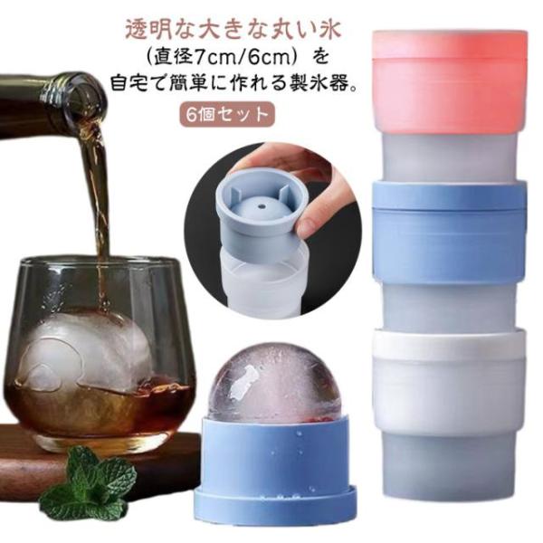 サイズ：6×6.5cm 7×7.5cm※サイズ計測には誤差が生じます。