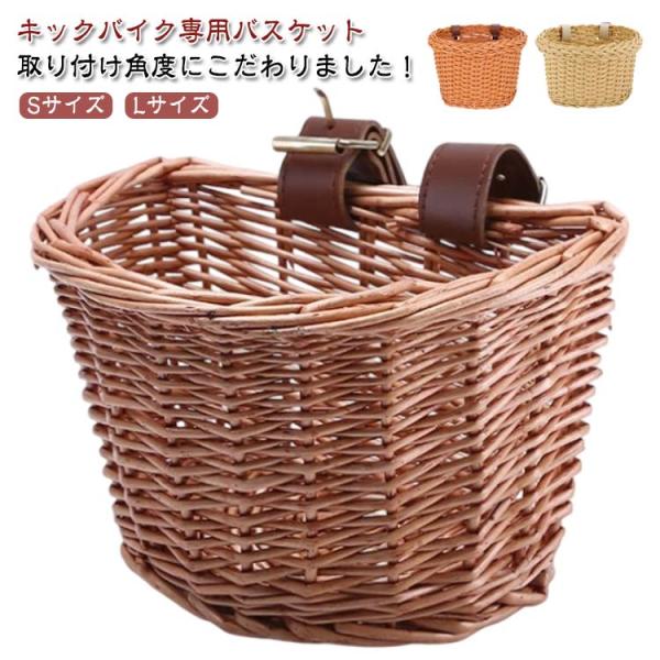Lサイズ：30*23*22cm Sサイズ：23*18*15cm   ※サイズ表の実寸法は商品によって1-3cm程度の誤差がある場合がございます。