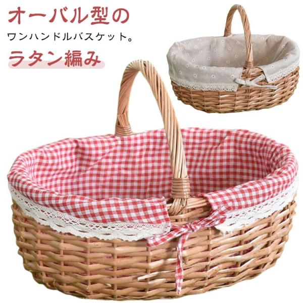 【Mサイズ】長さ30*幅25*高さ15cm ハンドルまで高さ32cm<br>【Lサイズ】長さ38*幅29*高さ17cm ハンドルまで高さ35cm<br>