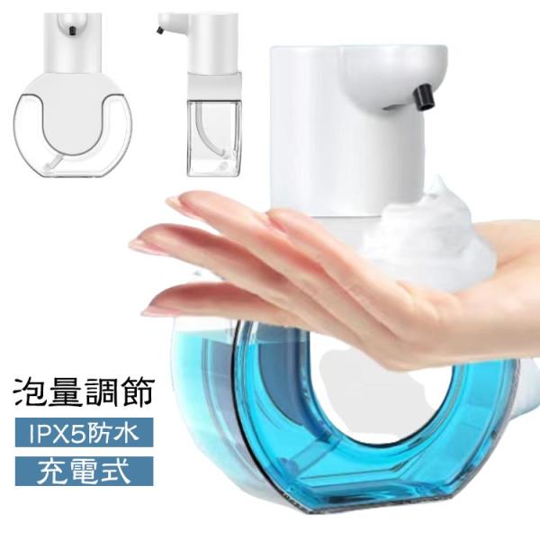 材質：ABS<br>サイズ（約）：幅12.6cm×高さ17.3cm<br>重量 （約）：249g<br>容量 （約）：430ml<br>定格電力：1.5W<br>内蔵電池：リチウム...