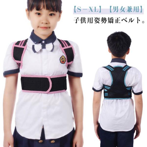 【S】おすすめ身長90−110cm おすすめ体重10−17kg ウエスト30−60cm バスト40−60cm<br>【M】おすすめ身長110−140cm おすすめ体重17−32kg ウエスト40−70cm バスト50−80cm&...