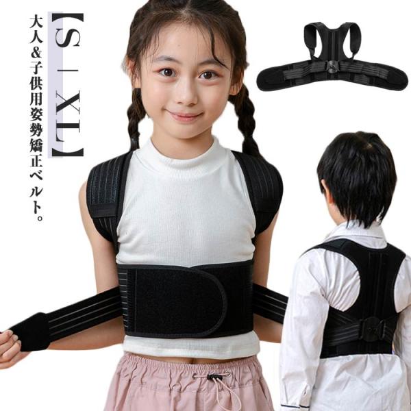 【S】おすすめ身長108−143cm おすすめ体重20−37kg ウエスト52−62cm <br>【M】おすすめ身長143−160cm おすすめ体重40−57kg ウエスト62−73cm <br>【L】おすすめ身長1...