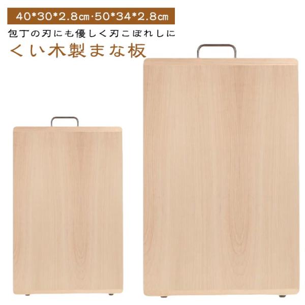 40*30*2.8cm 50*34*2.8cm