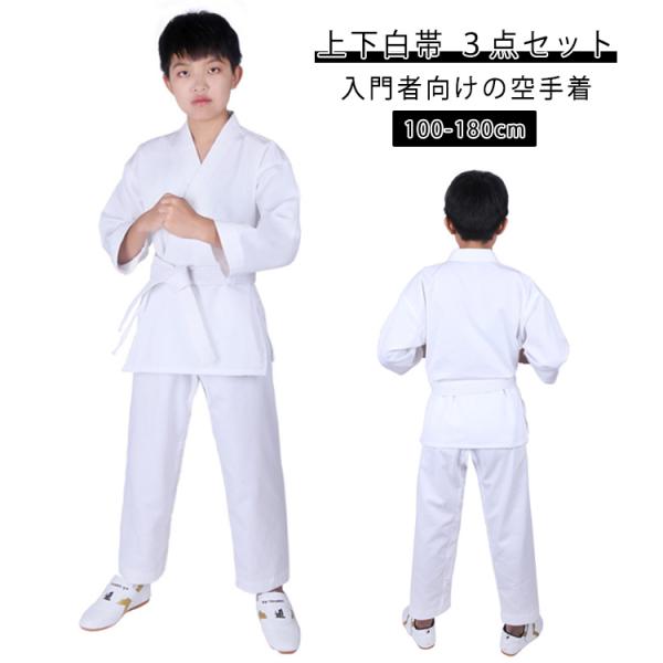 【100】おすすめ身長90-100cm　【110】おすすめ身長100-110cm　【120】おすすめ身長110-120cm　【130】おすすめ身長120-130cm　【140】おすすめ身長130-140cm　【150】おすすめ身長140-1...