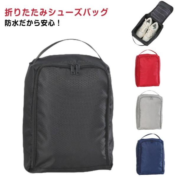 対応シューズサイズ：20〜28cm