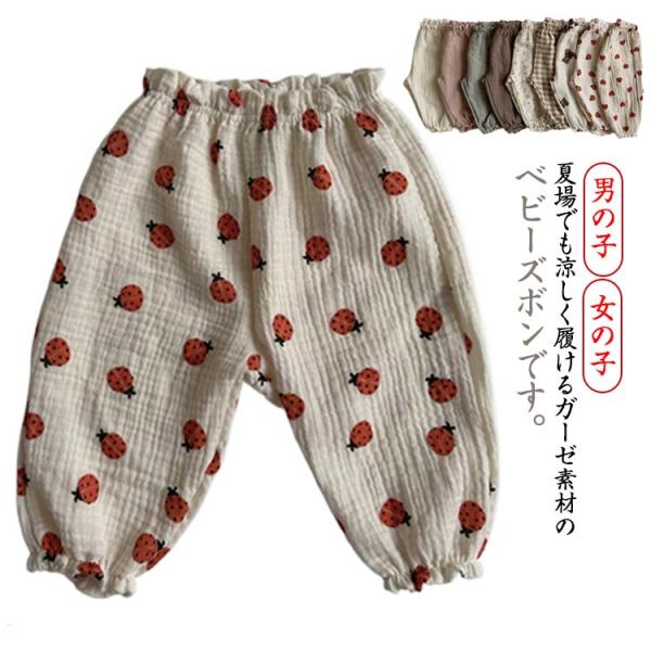 66cm 73cm 80cm 90cm 100cm