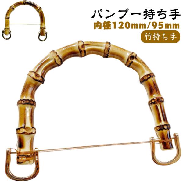 内径120mm 内径95mm