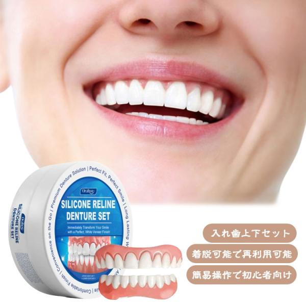 上歯：6*1.3cm　下歯：5.5*1.5cm