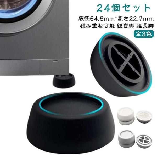 サイズ：底径64.5mm*高さ22.7mm