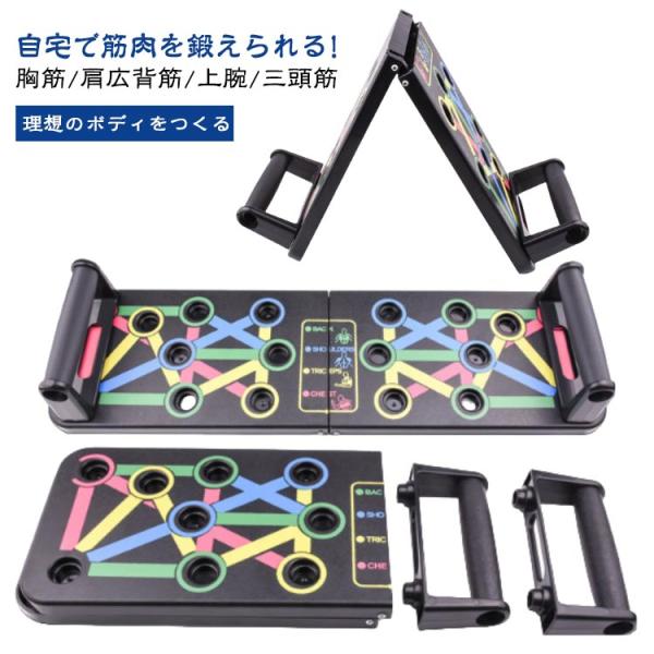 【重量】：約740ｇ【サイズ】：300 * 180 * 30mm（スタンド本体）172 * 93 * 30mm（ハンドル単体）【パッケージ内容】：プッシュアップスタンド × 1プッシュアップハンドル × 1取扱説明書 × 1 ※商品のサイズ...