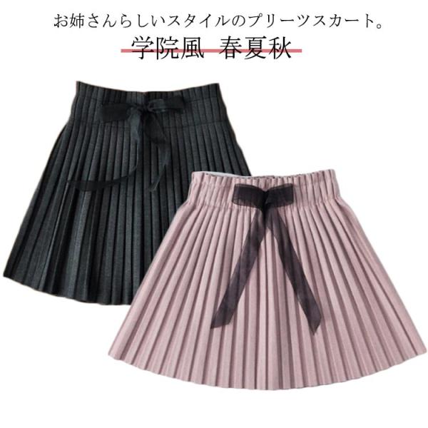 100ウエスト38-65尻周り78スカート丈27おすすめ身長90-100cm110ウエスト40-70尻周り80スカート丈29おすすめ身長100-110cm120ウエスト42-75尻周り82スカート丈31おすすめ身長110-120cm130ウ...