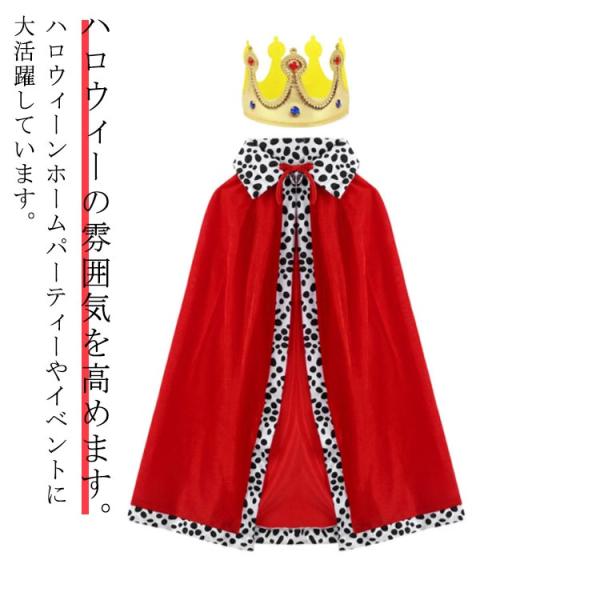 F 着丈80cm お勧め身長90-135cm