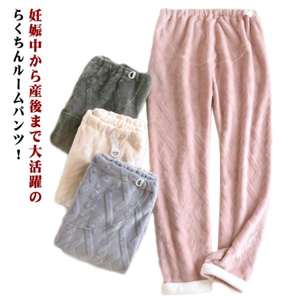 M　パンツ丈98cm　ウエスト74-110cm　ヒップ98cmL　パンツ丈100cm　ウエスト76-120cm　ヒップ106cmXL　パンツ丈102cm　ウエスト80-130cm　ヒップ114cm※サイズ表の実寸法は商品によって1-3cm程...