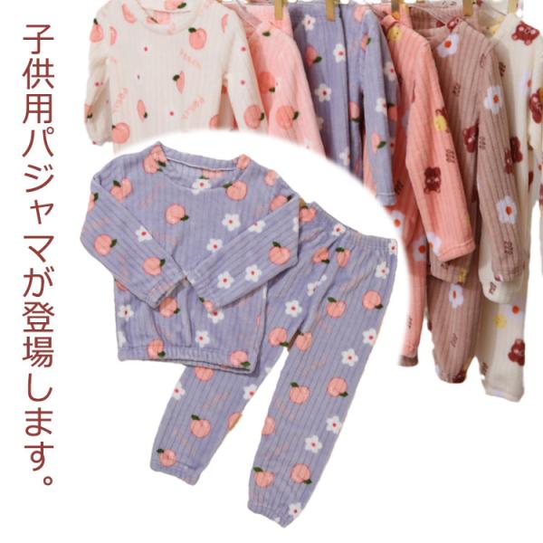 100cm 着丈42 バスト68 袖丈32 ズボン丈55.5110cm 着丈45 バスト72 袖丈35 ズボン丈61120cm 着丈48 バスト76 袖丈38 ズボン丈66.5130cm 着丈51 バスト80 袖丈41 ズボン丈72140c...