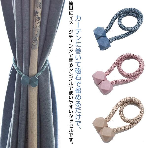 F 全長45cm ロープの長さ40cm 幾何型直径2.5cm