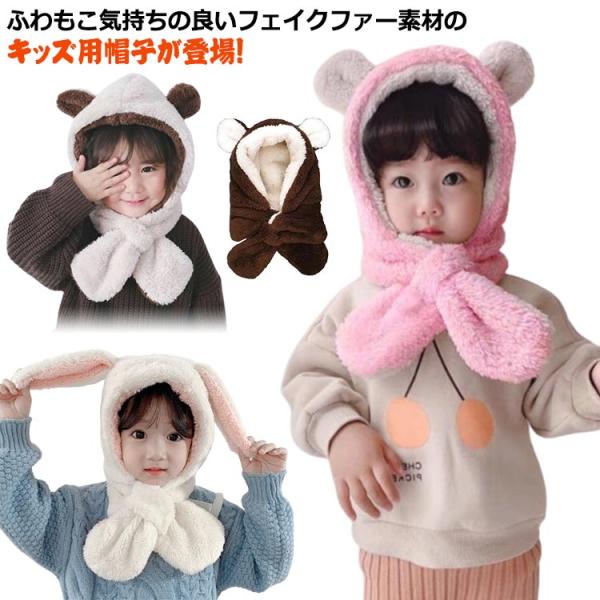 S：高さ18cm 幅17.5cm 頭囲44-50cm 3ヶ月-2歳適用/　M：高さ18.5cm 幅18cm 頭囲50-53cm 2-4歳適用/　L：高さ19cm 幅18.5cm 頭囲53-56cm 4-9歳適用/　※サイズ表の実寸法は商品に...