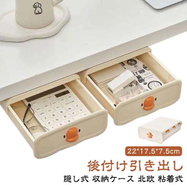 22*17.5*7.5cm※サイズは平置き実寸になります。サイズ表の実寸法は商品によって1-3cm程度の誤差がある場合がございます