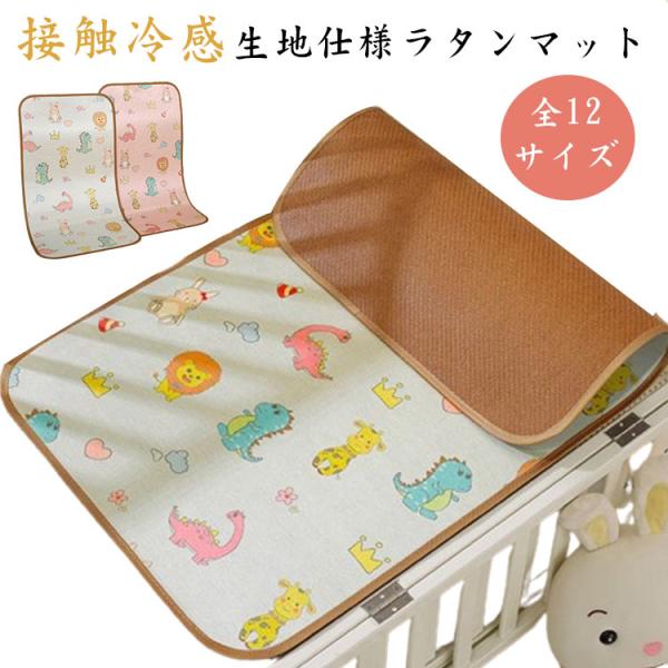 33*75cm 50*90cm 50*100cm 50*110cm 50*120cm 50*130cm 50*140cm 55*100cm 55*120cm 55*130cm 55*140cm 50*150cm※サイズ表の実寸法は商品によっ...