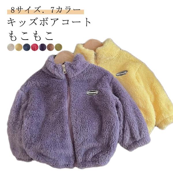 80:おススメ身長70-80cm 90:おススメ身長80-90cm 100:おススメ身長90-100cm 110:おススメ身長100-110cm 120:おススメ身長110-120cm 130:おススメ身長120-130cm 140:おスス...