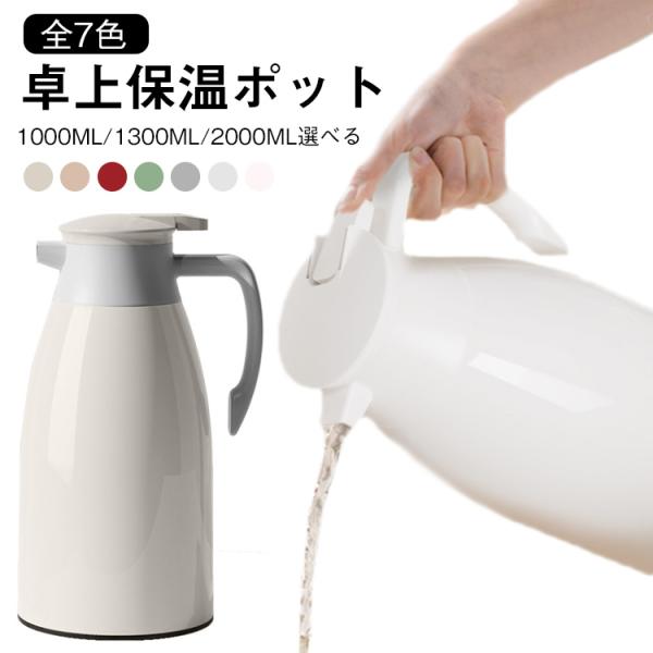 1000ml 1300ml 2000ml