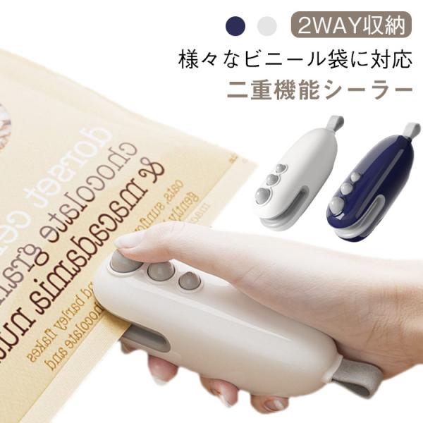 サイズ122×32mm充電中は赤いランプが点灯し、満充電になると赤いランプが消え、電源オンの状態では青いランプが常に点灯します。