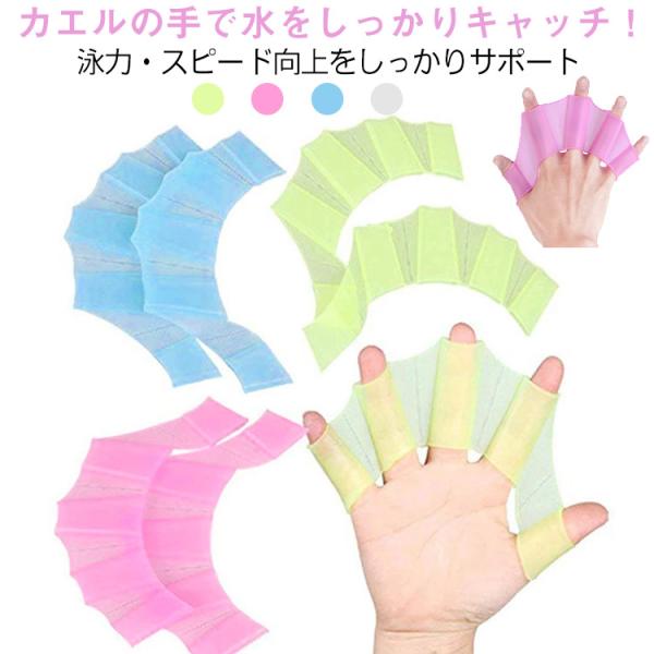 S子供用 M大人女性用 L大人男性用