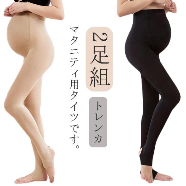 サイズ：身長参考：155-175cm 体重参考：35-85kg※素人採寸ですので、1-3cm程度の誤差がある場合がございます。