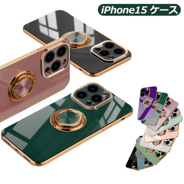 iPhone15Promax iPhone15Pro iPhone15plus iPhone15 iPhone14Plus iPhone14 iPhone14Pro iPhone14Promax iPhone13 iPhone13Pro i...