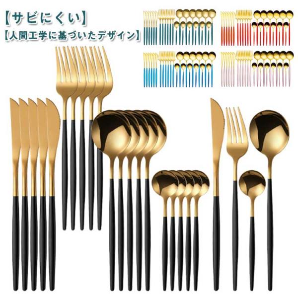 ナイフ：1.5*22.3cmフォーク：2.8*21.4cmディナースプーン：4.6*20.5cmデザートスプーン：2.8*12.8cm