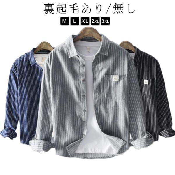 ※サイズ表の実寸法は商品によって1-3cm程度の誤差がある場合がございます。