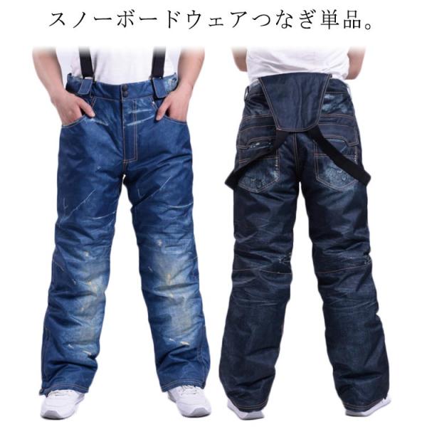 【S】ウエスト83cm 着丈104cm ヒップ114cm もも幅60cm【M】ウエスト88cm 着丈106cm ヒップ118cm もも幅61cm【L】ウエスト92cm 着丈108cm ヒップ123cm もも幅62cm【XL】ウエスト97cm...
