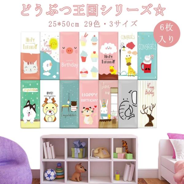 【サイズ】25*50cm