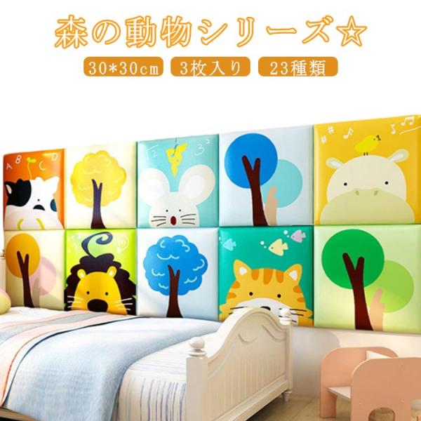 【サイズ】30*30cm